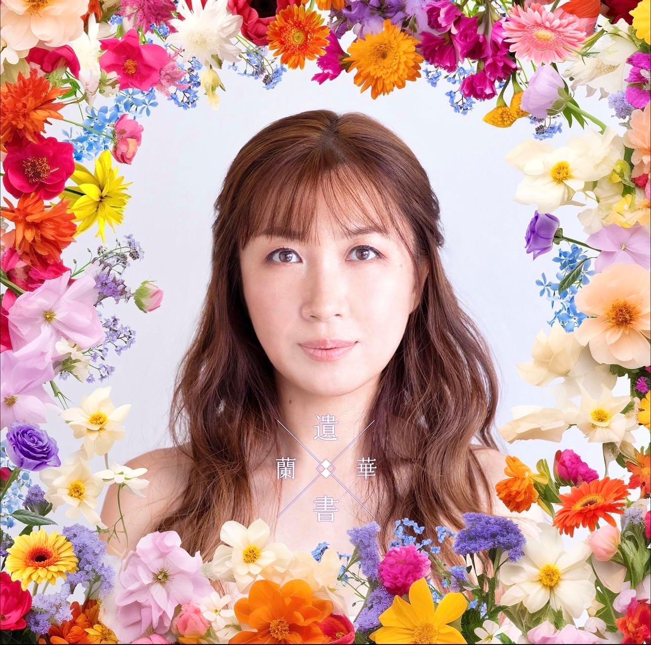 蘭華がアルバム『遺書』発売を記念しワンマンライブを開催。約3時間、魂の叫びを聴かせた。 - オトカゼ 〜音楽の風〜