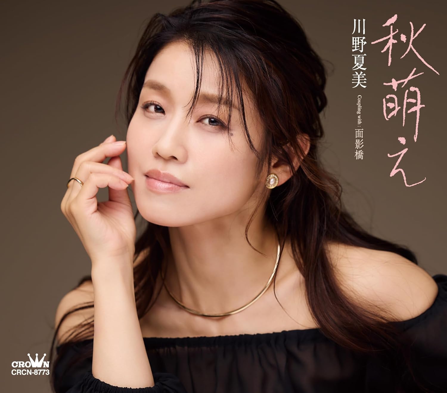 【注目曲】川野夏美、阿木燿子が描く情念の世界へ。新曲「秋萌え」で魅せる新たな顔。 - オトカゼ 〜音楽の風〜