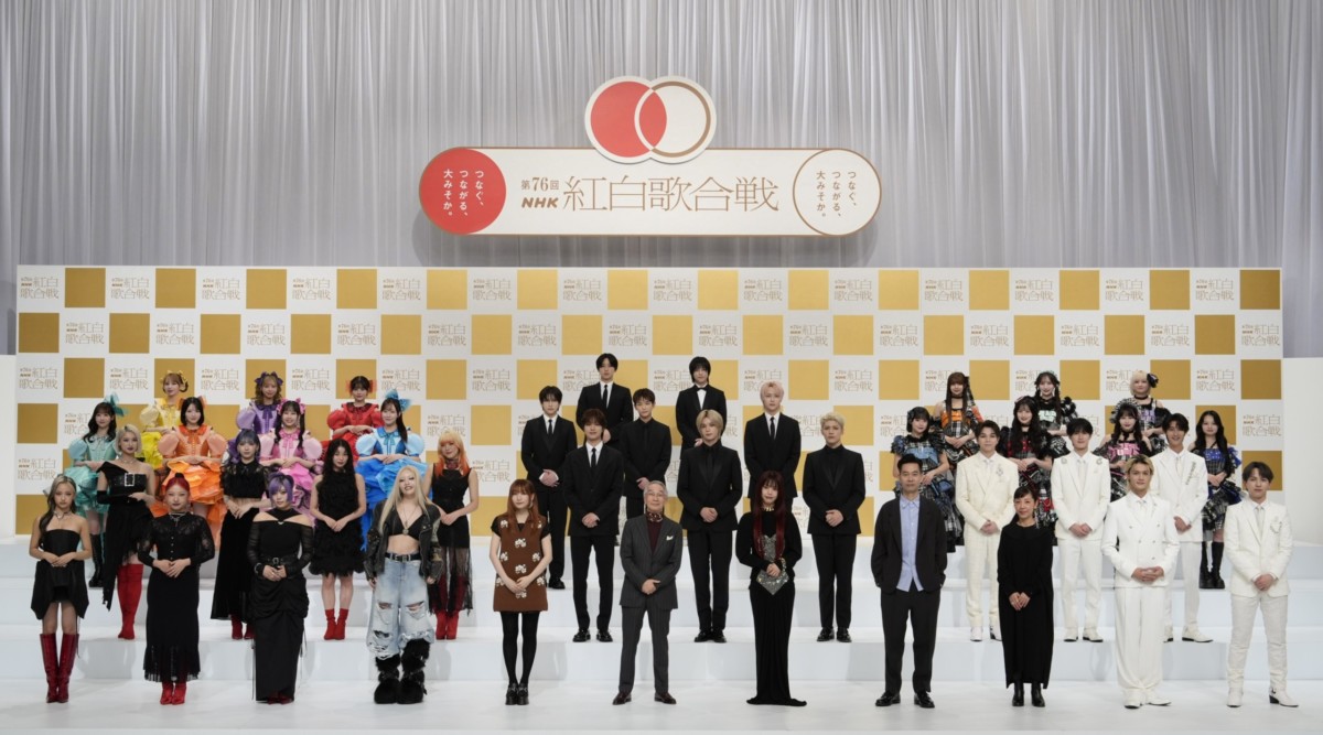 第76回NHK紅白歌合戦、出場歌手37組を発表！ 初出場は10組、特別企画に堺正章と氷川きよし - オトカゼ 〜音楽の風〜